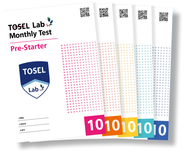 TOSEL Lab